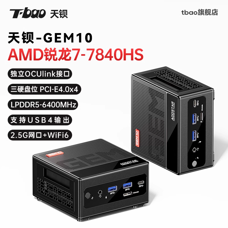 产品中心 - 天钡官网